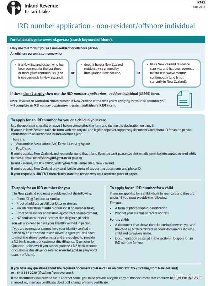 超干货！读书兼职两不误！新西兰IRD税号申请、激活详细流程 - 知乎