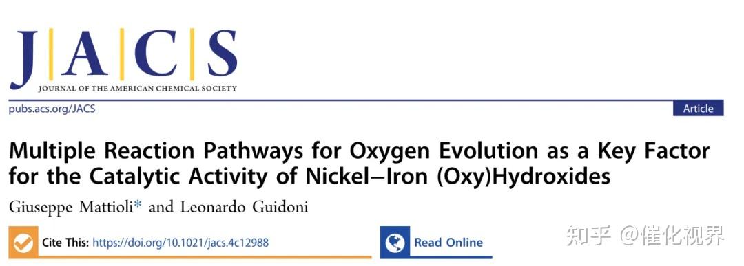 JACS：NiFe催化剂多种OER反应路径！ - 知乎
