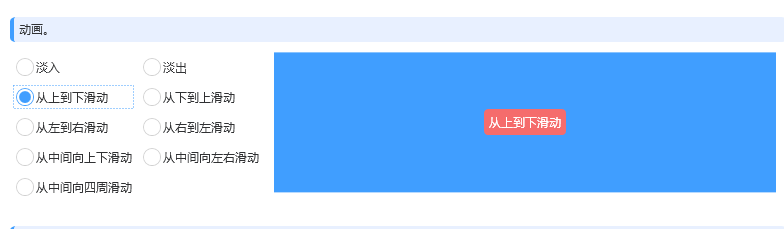 开源WPF控件库：Newbeecoder.UI－Animation动画 - 知乎