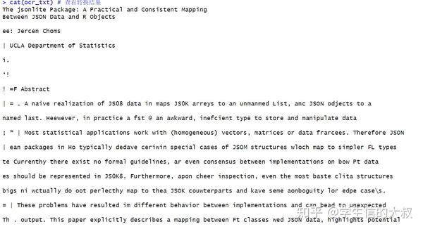 R包pdftools读取与识别pdf文档 - 知乎
