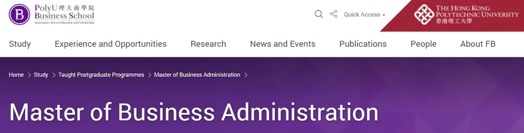 25FALL港校MBA课程最全汇总，看这篇就够了！ - 知乎