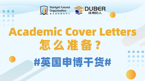 Academic Cover Letters模板分享 - 知乎