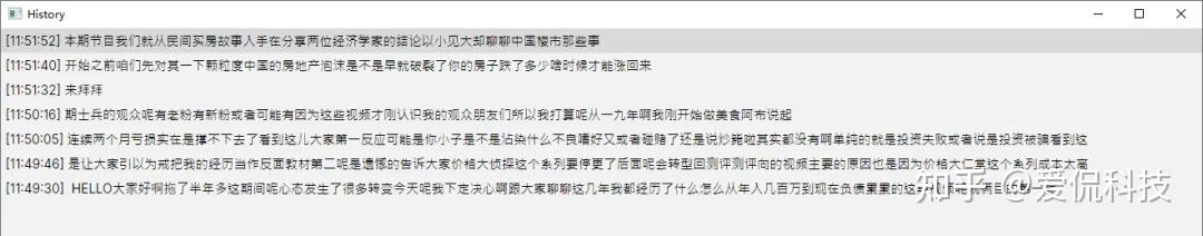 TMSpeech实时字幕 - 知乎