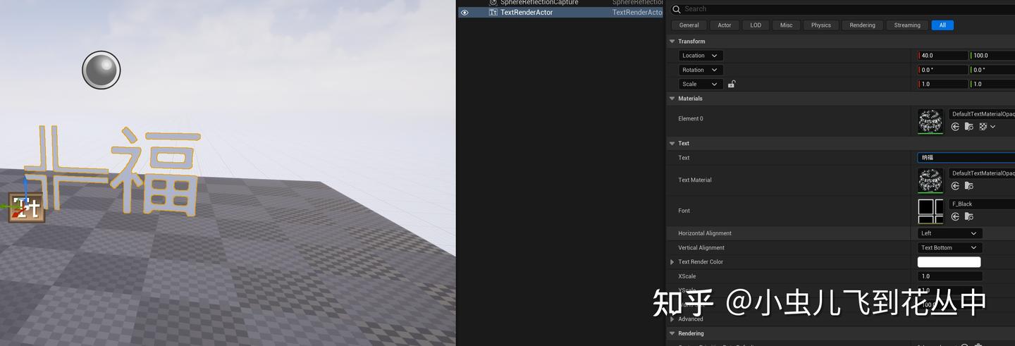 UE5 TextRender 中文字体 三维动态文字库 - 知乎