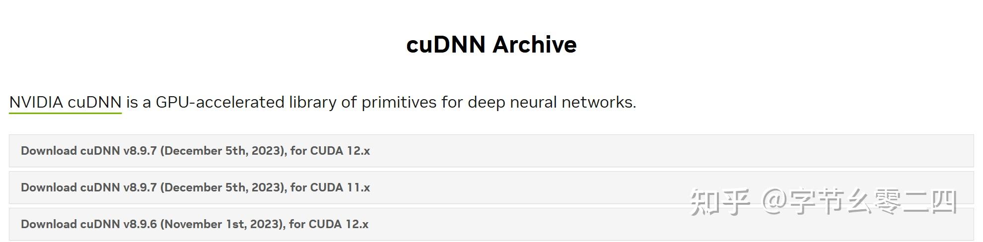 环境搭建 | CUDA与cuDNN的安装与配置 - 知乎