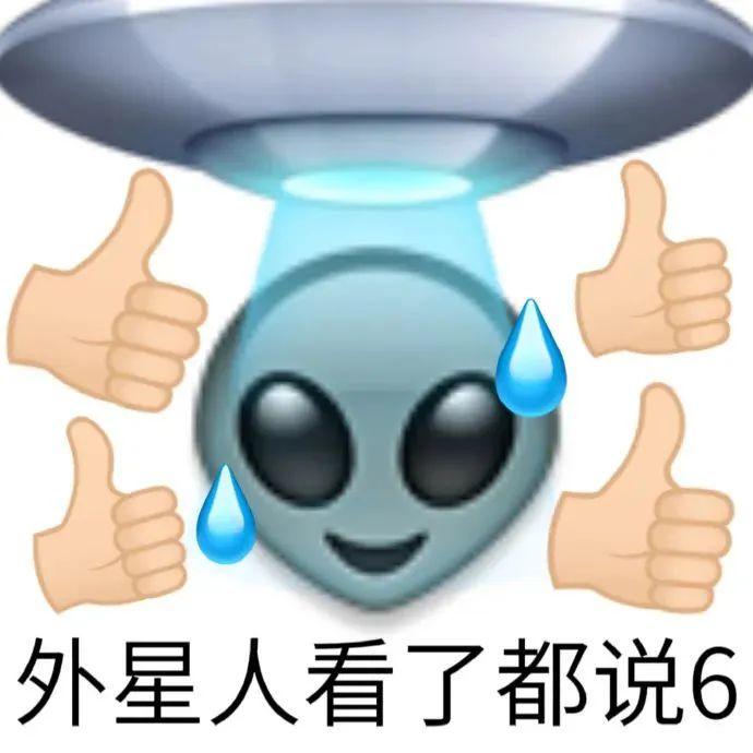 发疯发癫的表情包 - 知乎