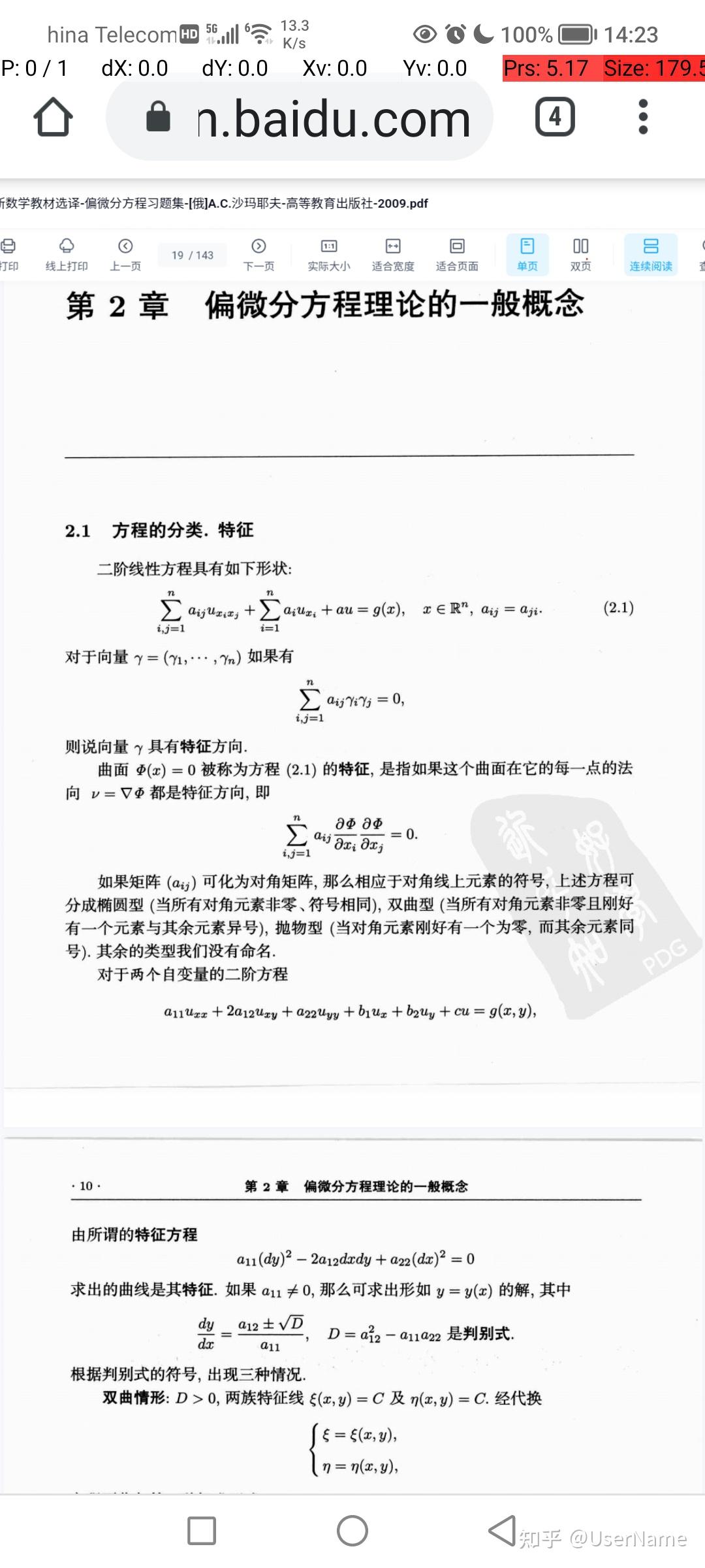 o ＝0， ux＝ ＝ f（t）； u＝o ＝ utlt＝o ＝0； - 知乎