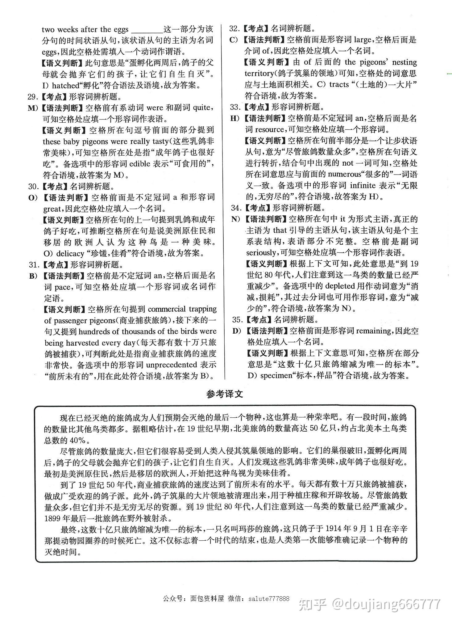 2022 09 1 14 pdf 2022-09-1-14-pdf
