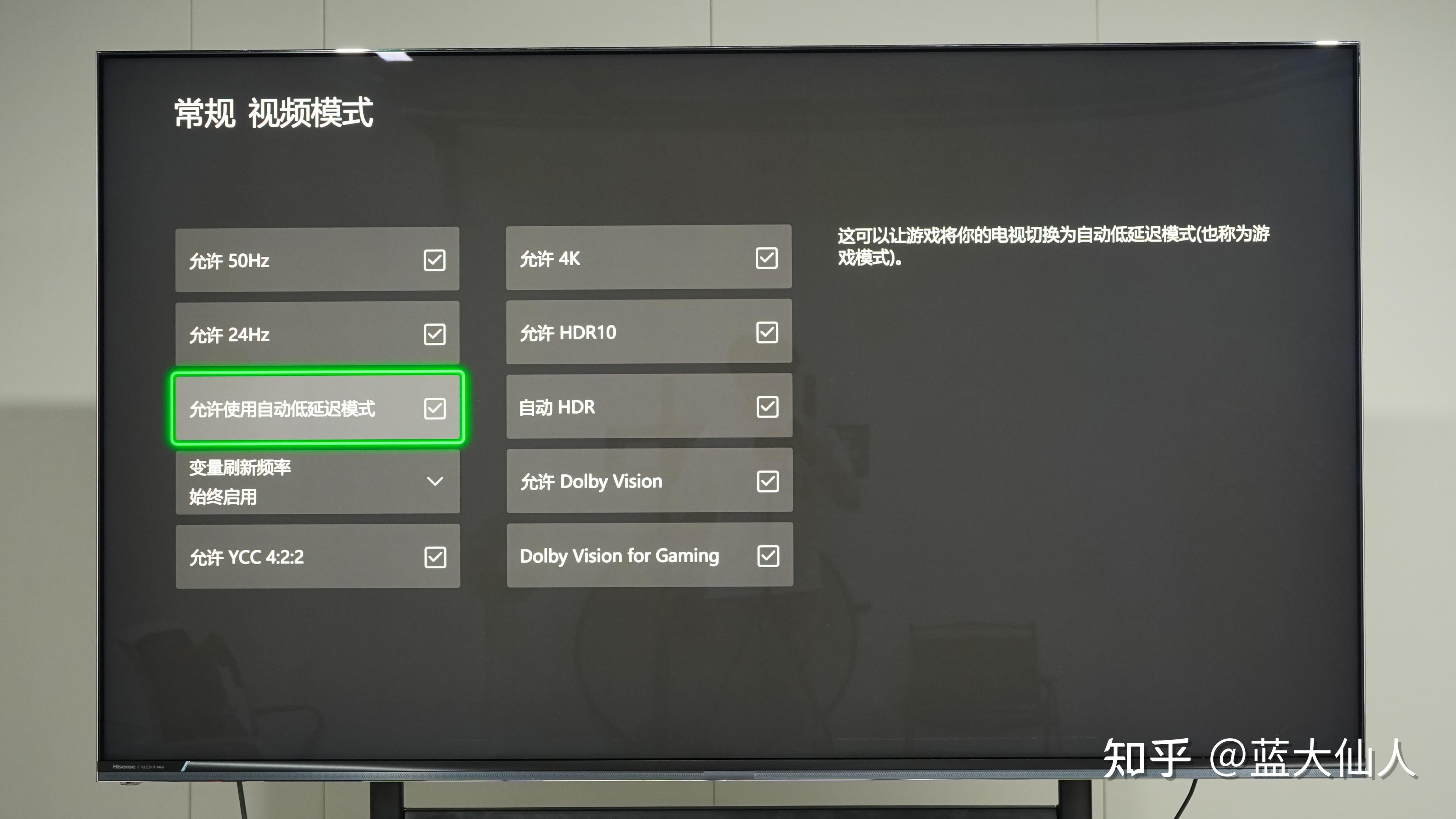 海信85E8Q Pro测评，线上顶配旗舰有多强 - 知乎