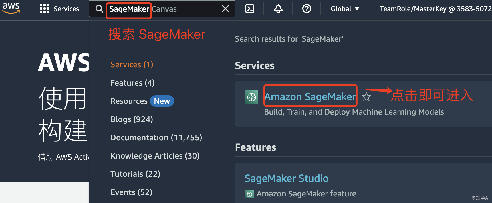 如何在亚马逊 SageMaker 进行 Stable Diffusion 模型在线服务部署 - 知乎