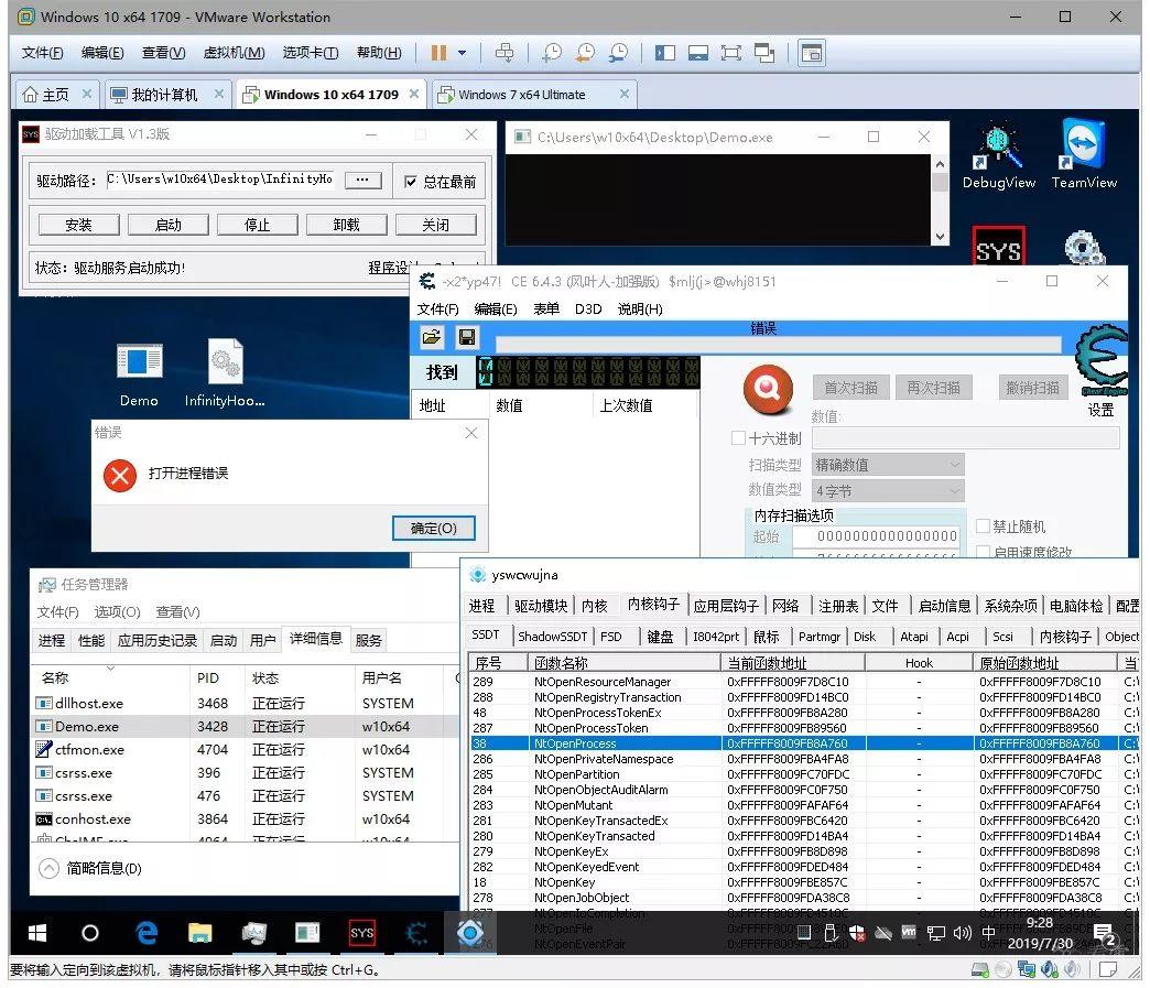 剖析InfinityHook原理 掀起一场更激烈的攻与防恶战 - 知乎