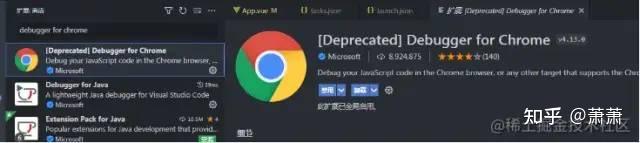 深入讲解 VsCode 各场景高级调试与使用技巧 - 知乎