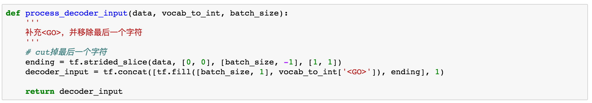 从Encoder到Decoder实现Seq2Seq模型 - 知乎