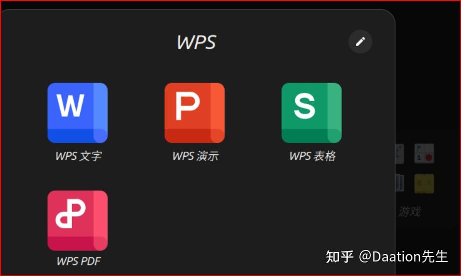 Ubuntu系统安装deb格式软件方法（亲测） - 知乎