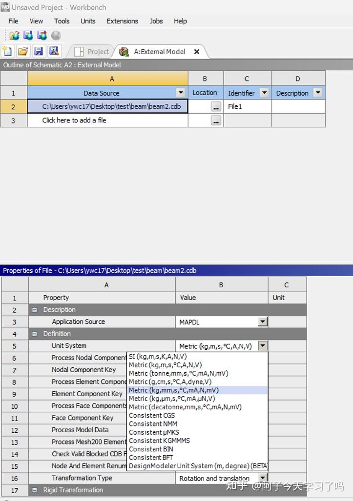 CATIA&HyperMesh&Workbench联合仿真 - 知乎