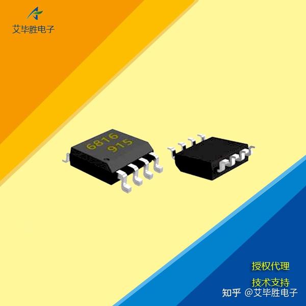 MT6816是什么芯片？ - 知乎