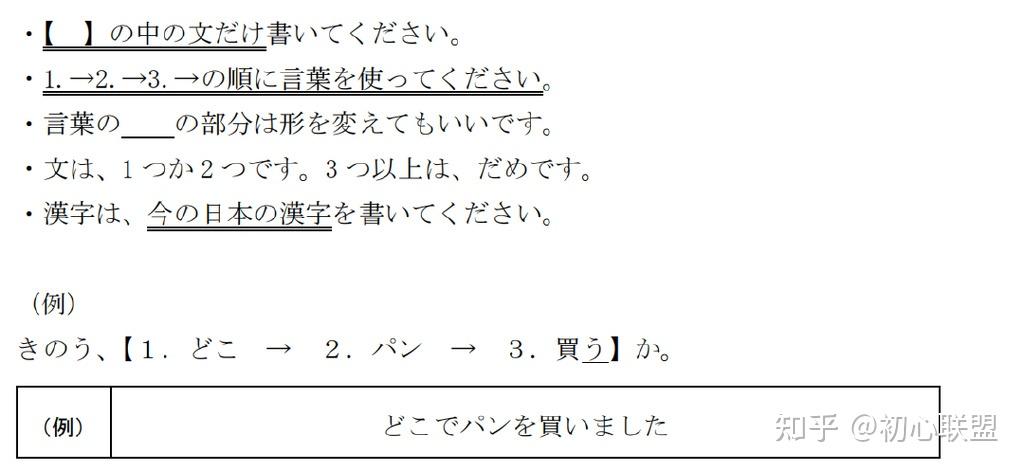 J.TEST考试到底考什么？要怎么准备？ - 知乎