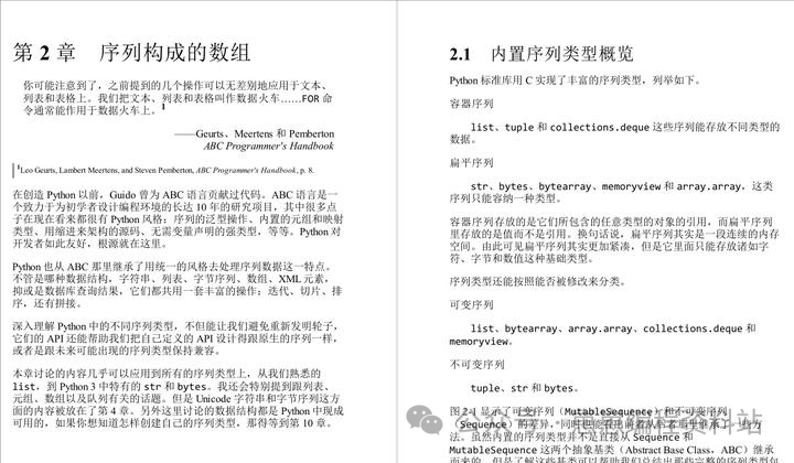豆瓣评分9 4分！一本《流畅的python》带你学透python！ 知乎