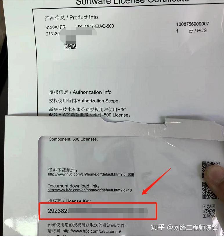 H3C iMC 智能管理中心平台，手把手安装和授权，值得收藏 - 知乎