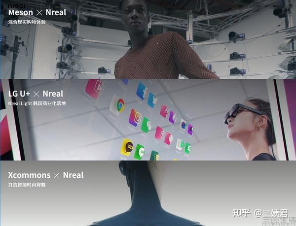 这就是AR时代的最佳入口：Nreal Air AR眼镜体验 - 知乎