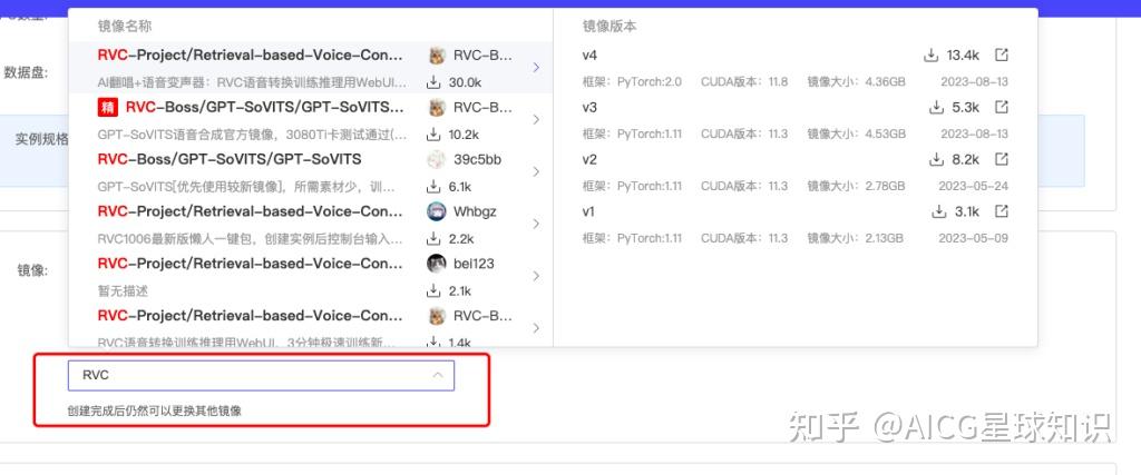 手把手教你如何训练一个自己的RVC模型（云端教程） - 知乎