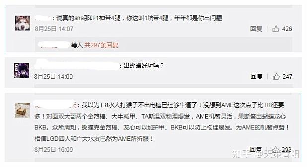 TI9:Ame小狗出装引争议,赛后微博遭到爆破,他是LGD最大罪人？ - 知乎