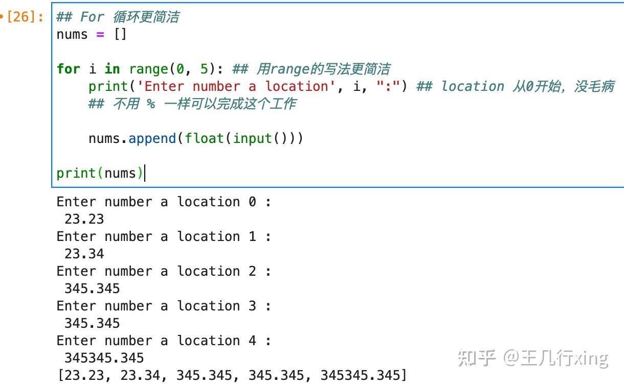 【python基础】编程入门在线练习题整理(1):输入和输出