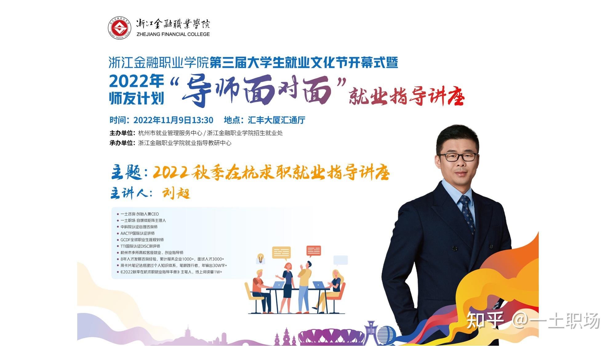 学完GCDF全球职业规划师，如何在1个月内完成个人品牌搭建并实现盈利？ - 知乎