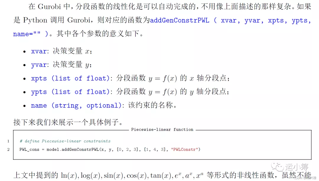 优化|Gurobi处理非线性目标函数和约束的详细案例 - 知乎