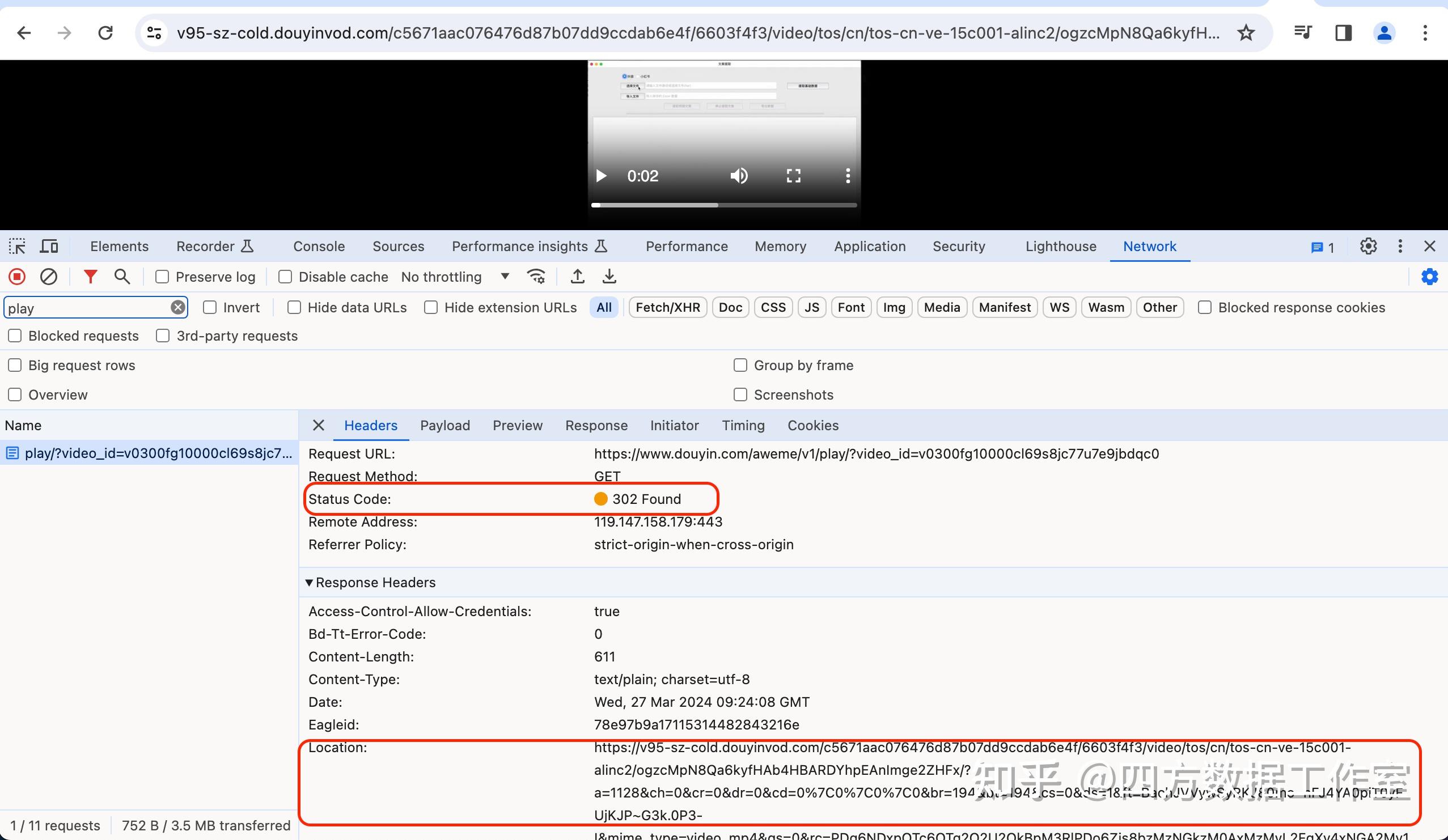 python requests 如何获取网页重定向后的url地址？ - 知乎
