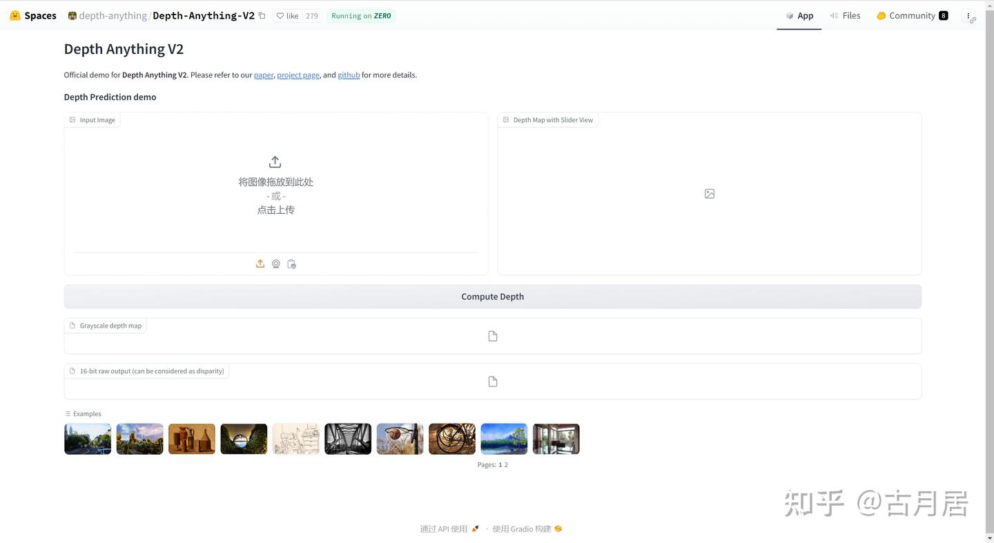 【计算机视觉】单目深度估计模型-Depth Anything-V2 - 知乎