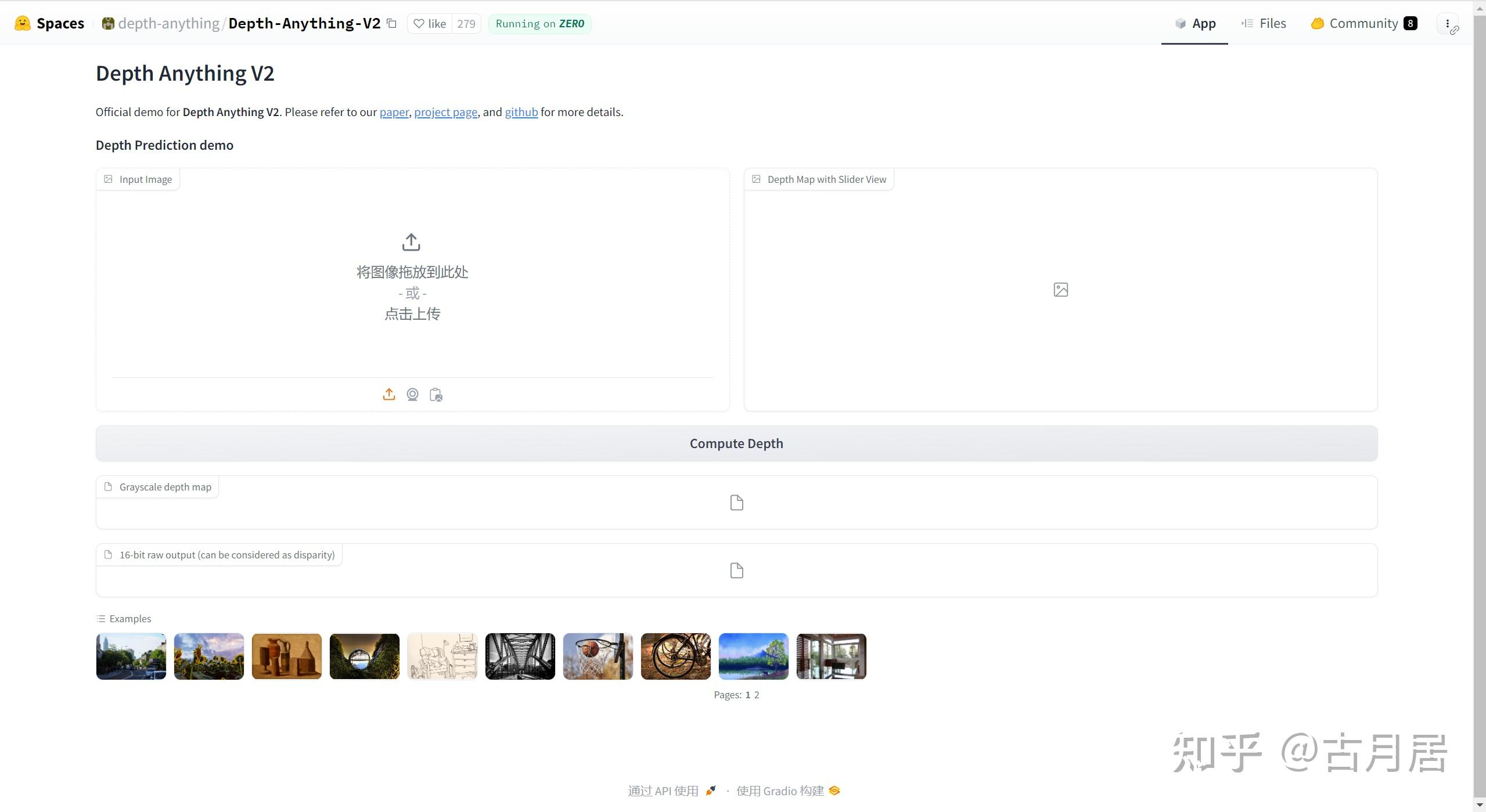 【计算机视觉】单目深度估计模型-Depth Anything-V2 - 知乎