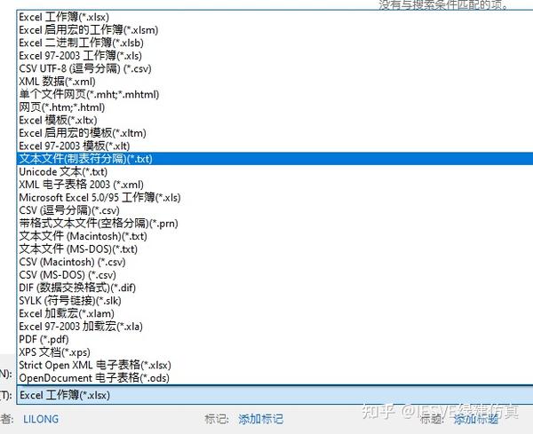修改EPW气象参数包的三种方式 - 知乎