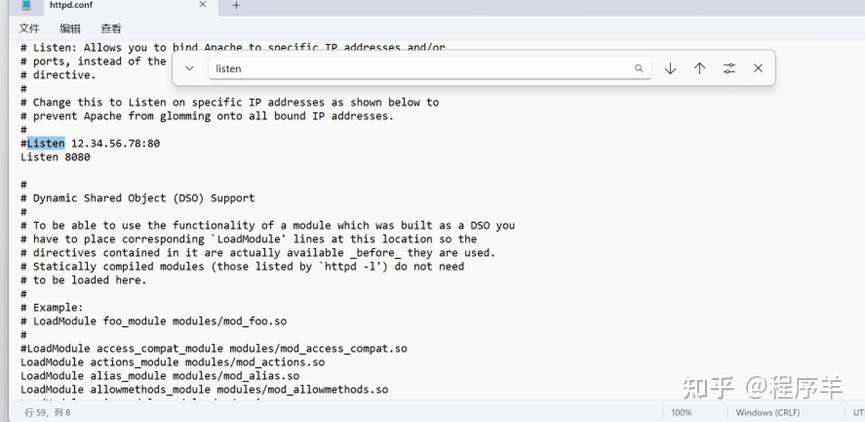 Windows中apache安装与配置 - 知乎