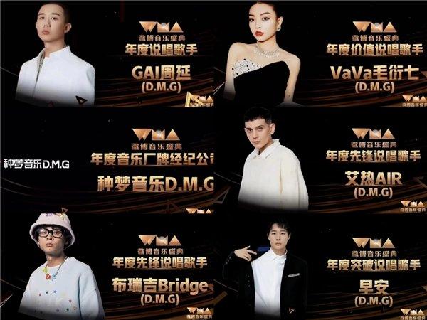 种梦音乐D.M.G2023全球巡演GAI、VaVa泰国首演 中文说唱席卷东南亚 - 知乎