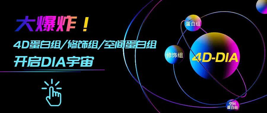 Cell Rep | 任文凯/印遇龙院士团队琥珀酰化修饰组学揭示GABA调控巨噬细胞命运机制 - 知乎