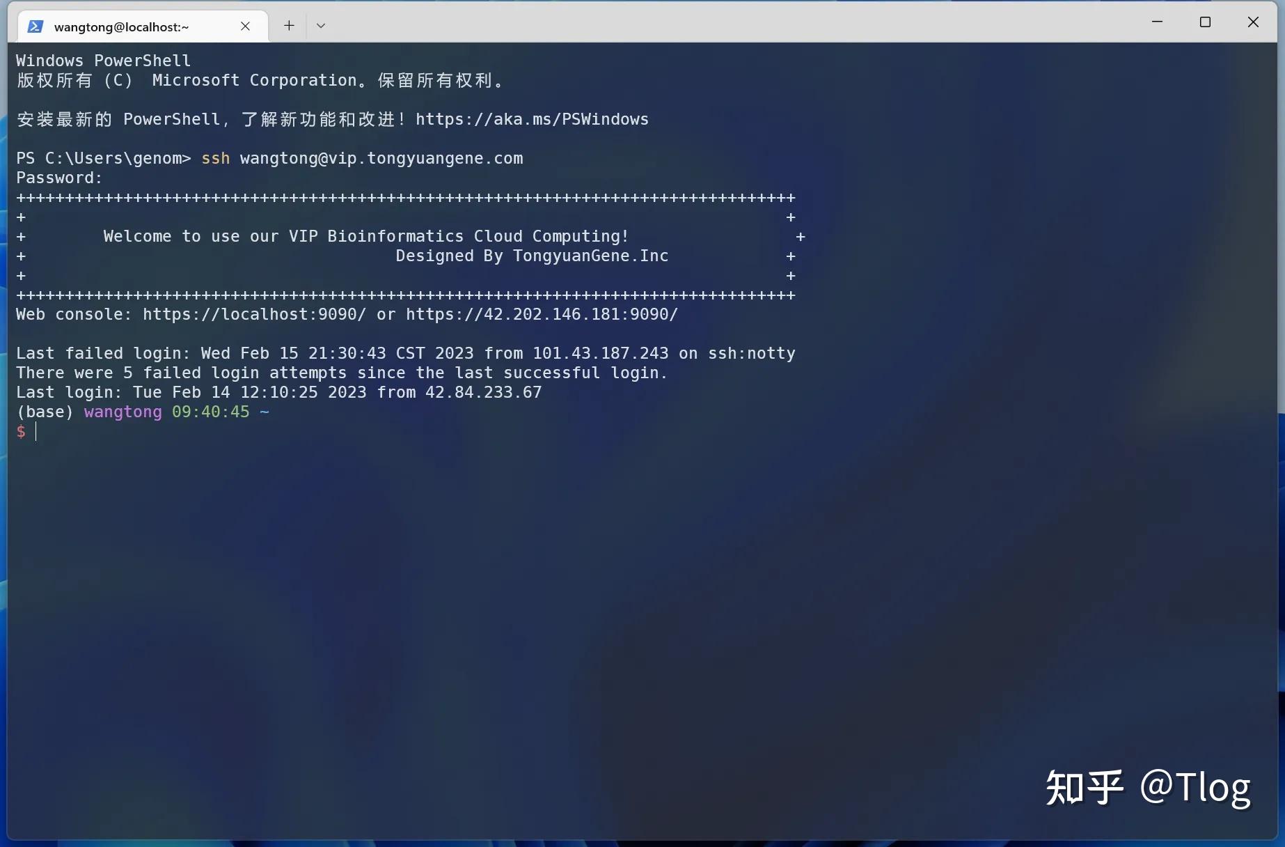 6款常用的SSH工具比较（2023） - 知乎