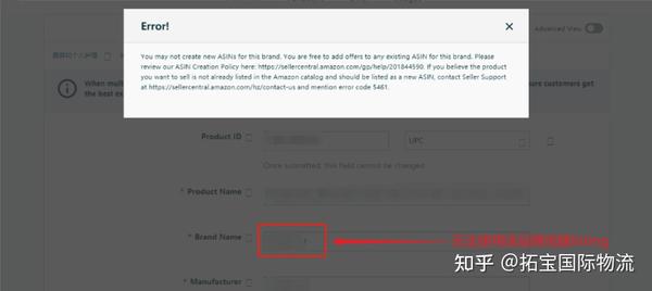 最新最全！亚马逊“报错5461”的解决方案 - 知乎