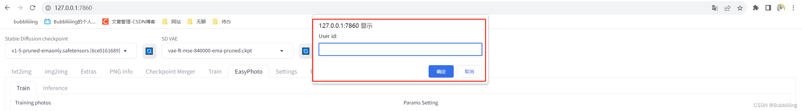 EasyPhoto:高质量SDWebui艺术照插件 - 知乎