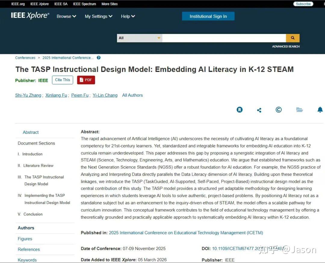 TASP 模型正式上线 IEEE Xplore，开启 AI+STEAM 教育新范式 - 知乎