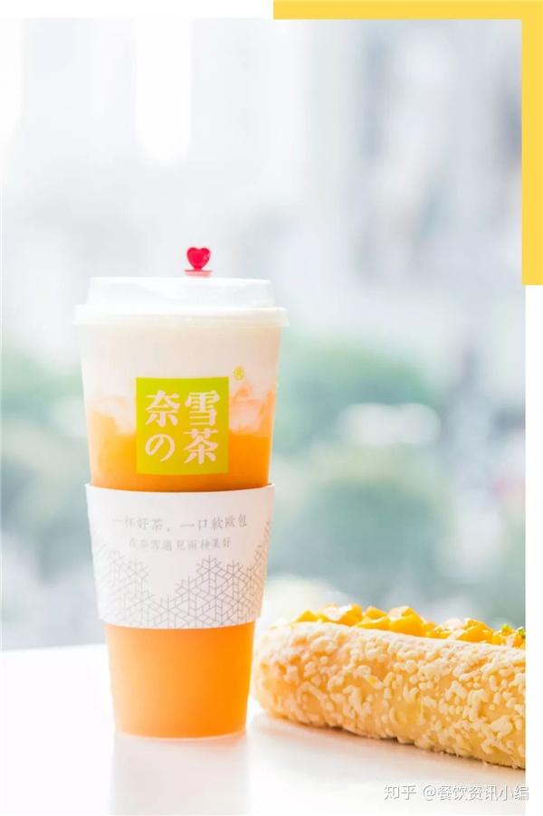 拿去，奈雪的茶的秘籍 - 知乎