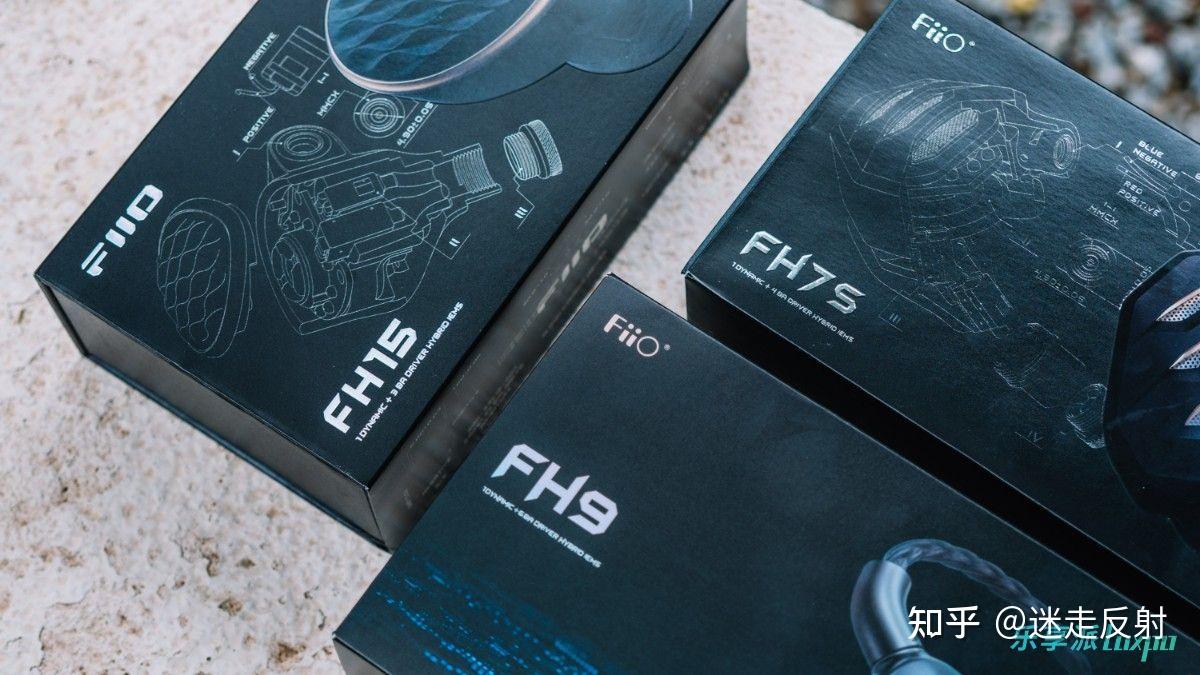 从FH15到FH9的初体验，飞傲新世代全家桶种草计划 - 知乎