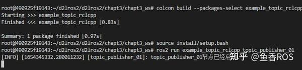 【ROS2机器人入门到实战】话题之RCLCPP实现 - 知乎