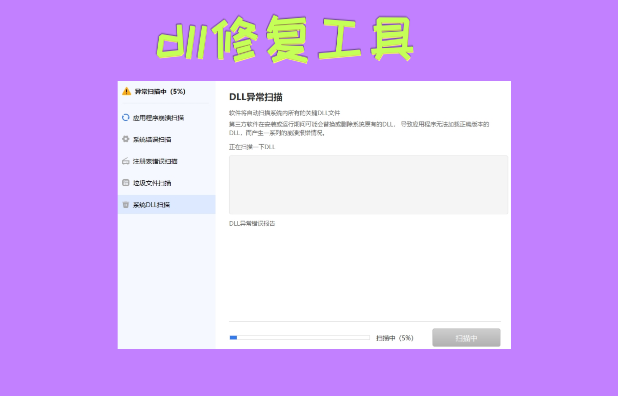 电脑文件d3d11.dll怎么修复？详解五种修复d3d11.dll的方法 - 知乎