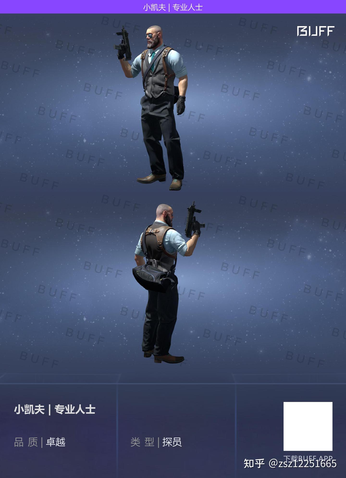 Clock的CS:GO皮肤鉴赏 - 探员篇（狂牙大行动） - 知乎