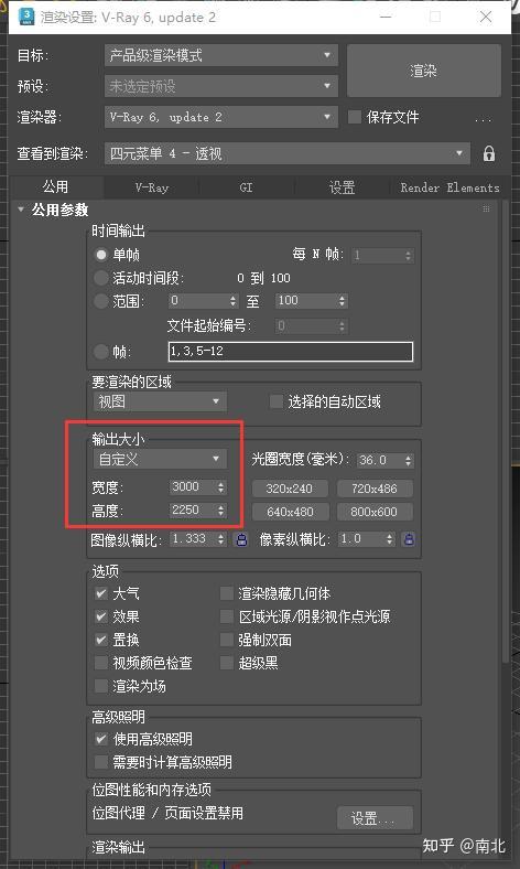 Vray6.2渲染参数设置：一键出片，打造惊艳效果图！ - 知乎