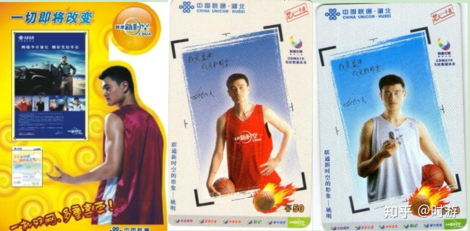 通信历史连载395-中国联通之联通新时空CDMA的那些事 - 知乎