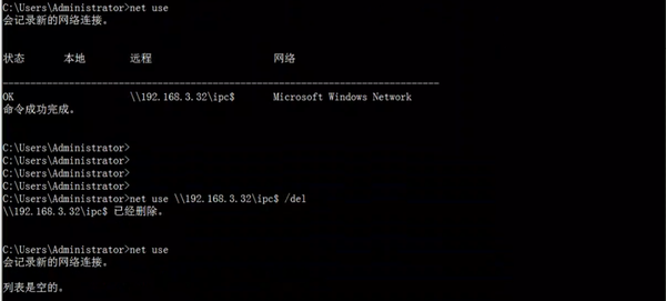 Tide安全团队——横向移动-IPC - 知乎