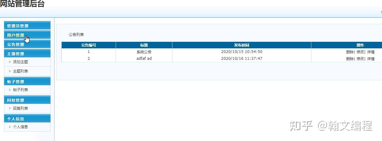 asp.net闲置物品购物网系统VS开发sqlserver数据库web结构c#编程Microsoft Visual Studio - 知乎