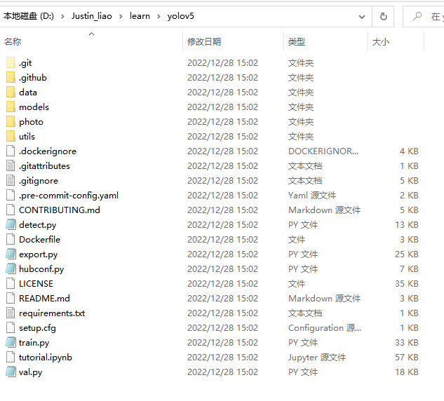 yolov5训练部署全链路教程 - 知乎